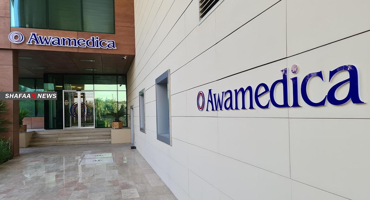 ماهي استخدامات دواء أواميديكا Awamedica - موسوعة محتواك